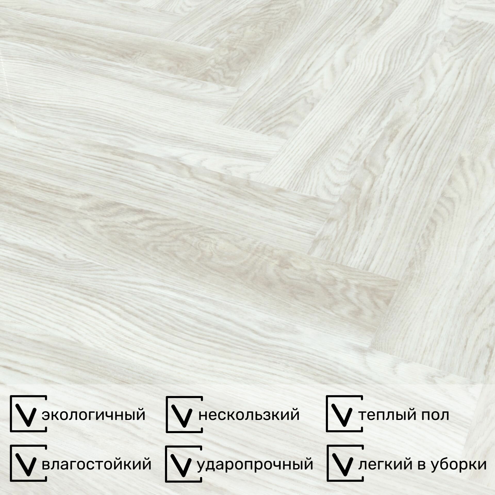 Кварц винил ламинат Fine Flex WOOD 42 класс, 2 мм, Дуб Норский