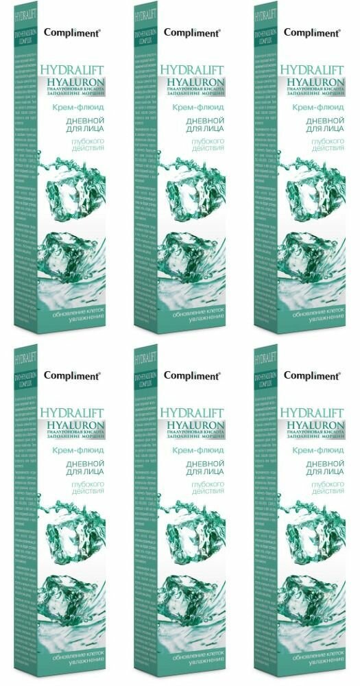 Compliment HYDRALIFT HYALURON Крем-флюид для лица, 50 мл, 6 шт