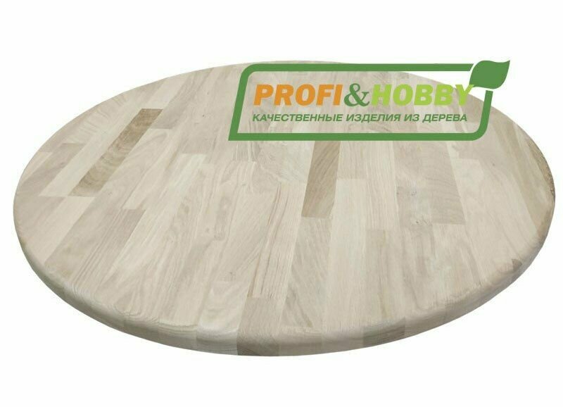 Столешница массив дуба круглая 60 см "Натур сращенный", Profi&Hobby