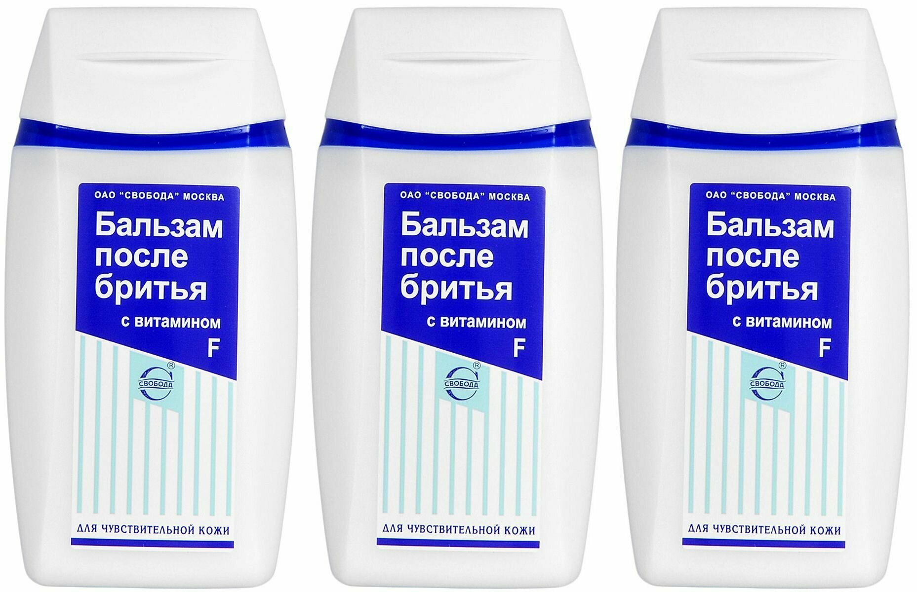 Свобода Бальзам после бритья С витамином F, для чувствительной кожи, 150 мл, 3 шт