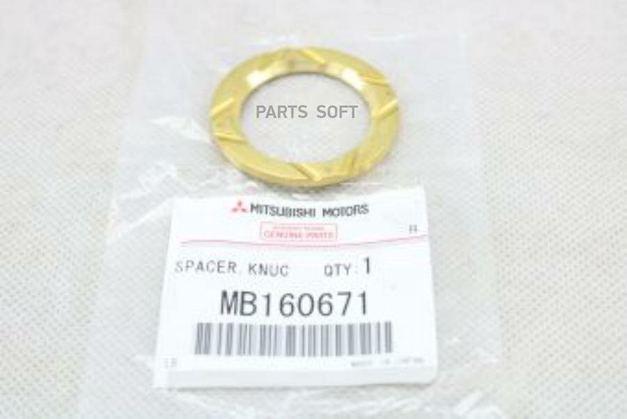 MITSUBISHI MB160671 Шайба поворотного кулака Mitsubishi