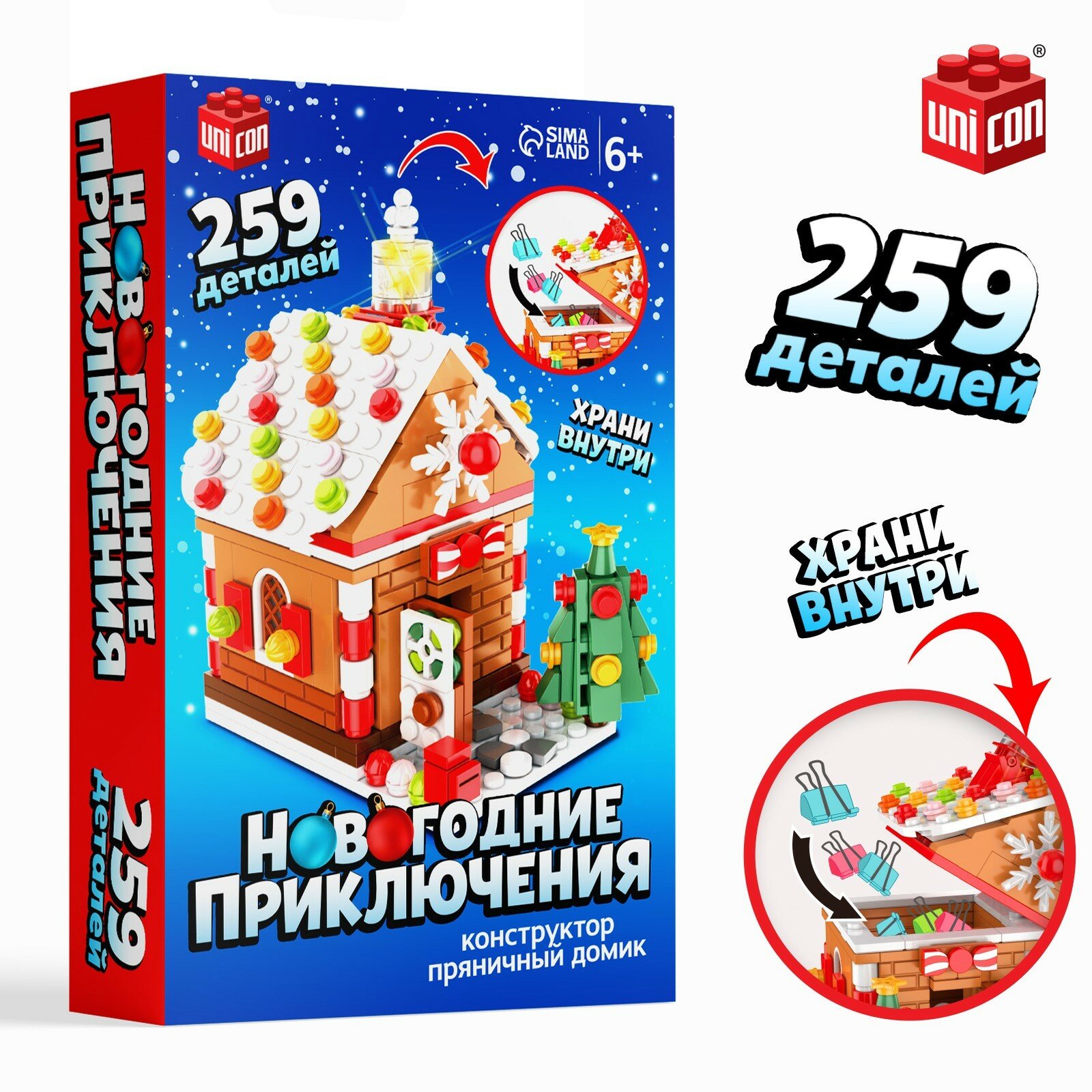Конструктор UNICON Новогодние приключения шкатулка домик 9572235