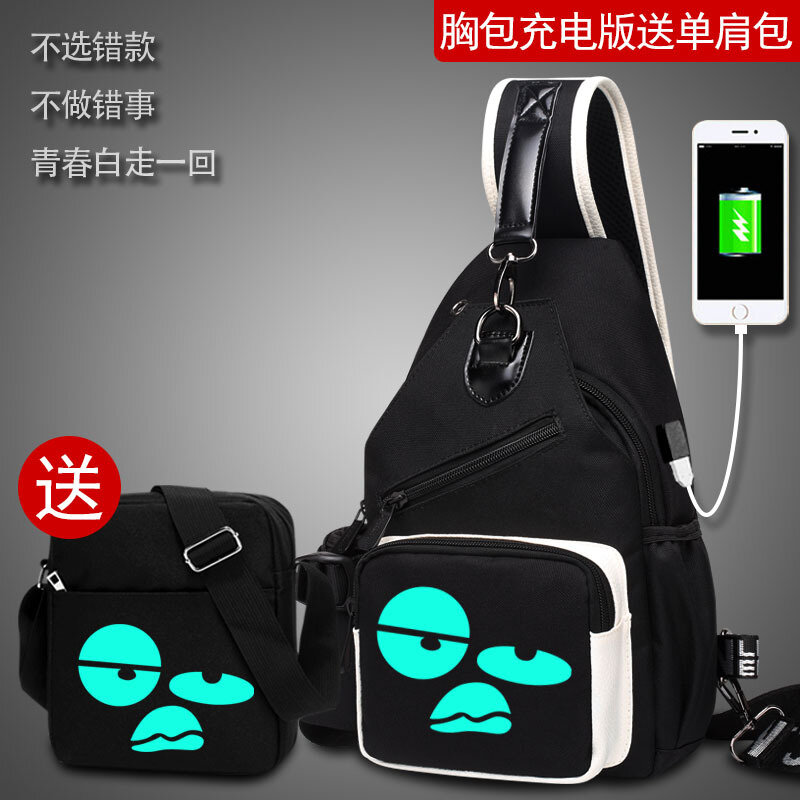 Сумка мессенджер