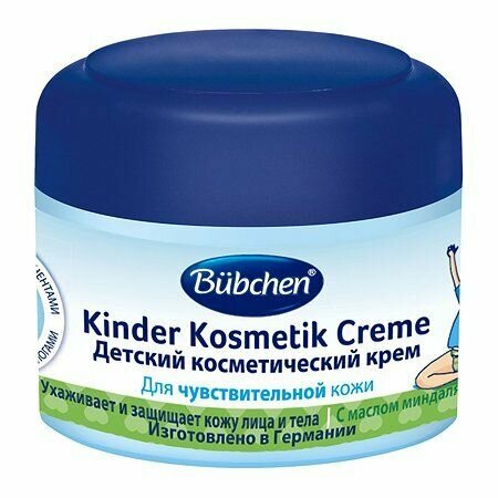 Крем детский Bubchen с маслом миндаля 75мл 12049849