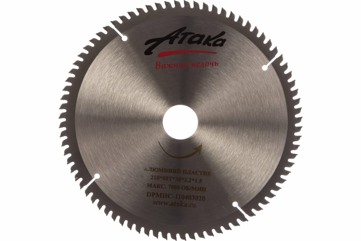Атака профи 8077820 диск пильный 210 мм, 80T, 30 мм для алюминия и пластика