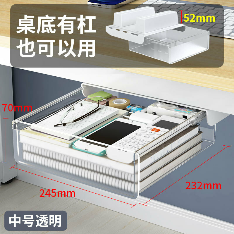 Ящик для хранения, тип ящика под столом, 52мм