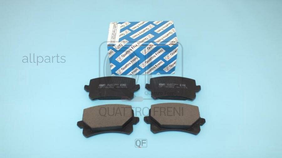 QUATTRO FRENI QF508100 колодки дисковые задние!\ VW Tiguan 1.4TFSi/2.0TDi/2.0TFSi 07>, Haval H6