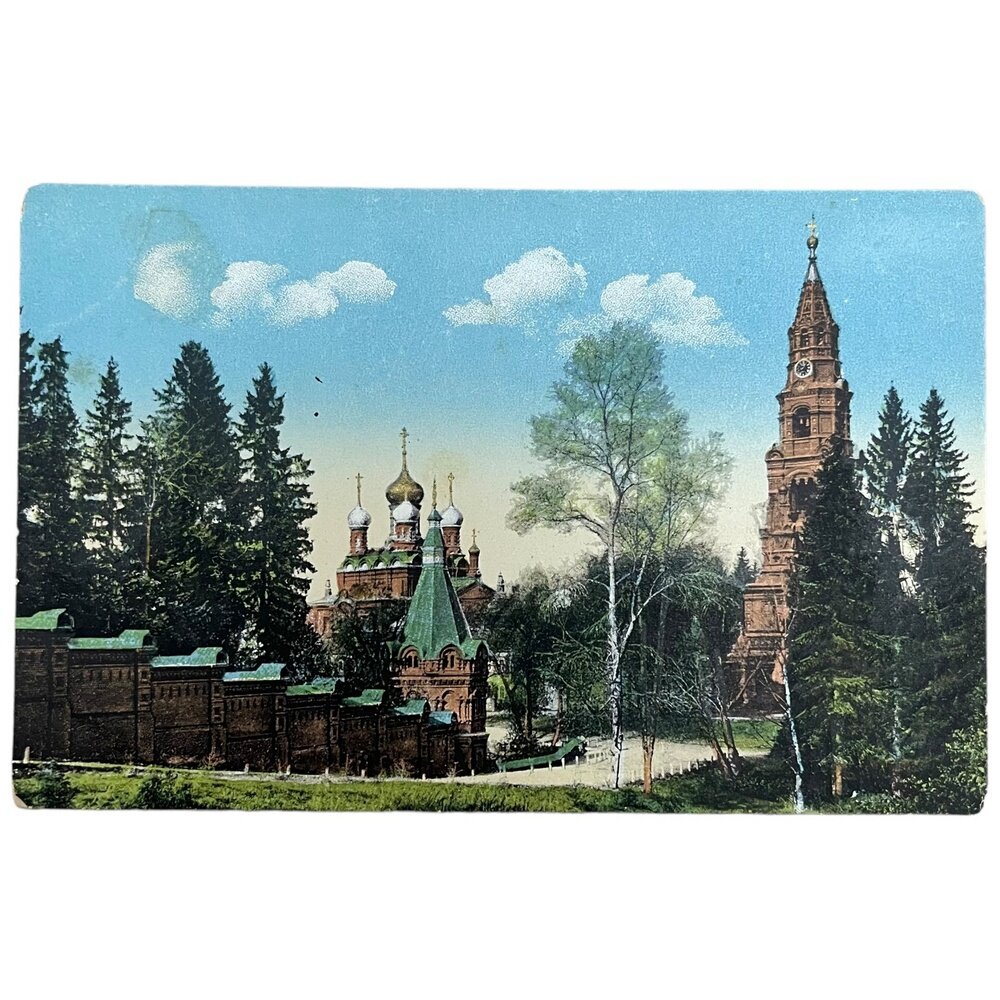 Почтовая открытка "Вид на пещеру Черниг. Чуд. Бож. Матери" 1900-1917 гг. Российская Империя