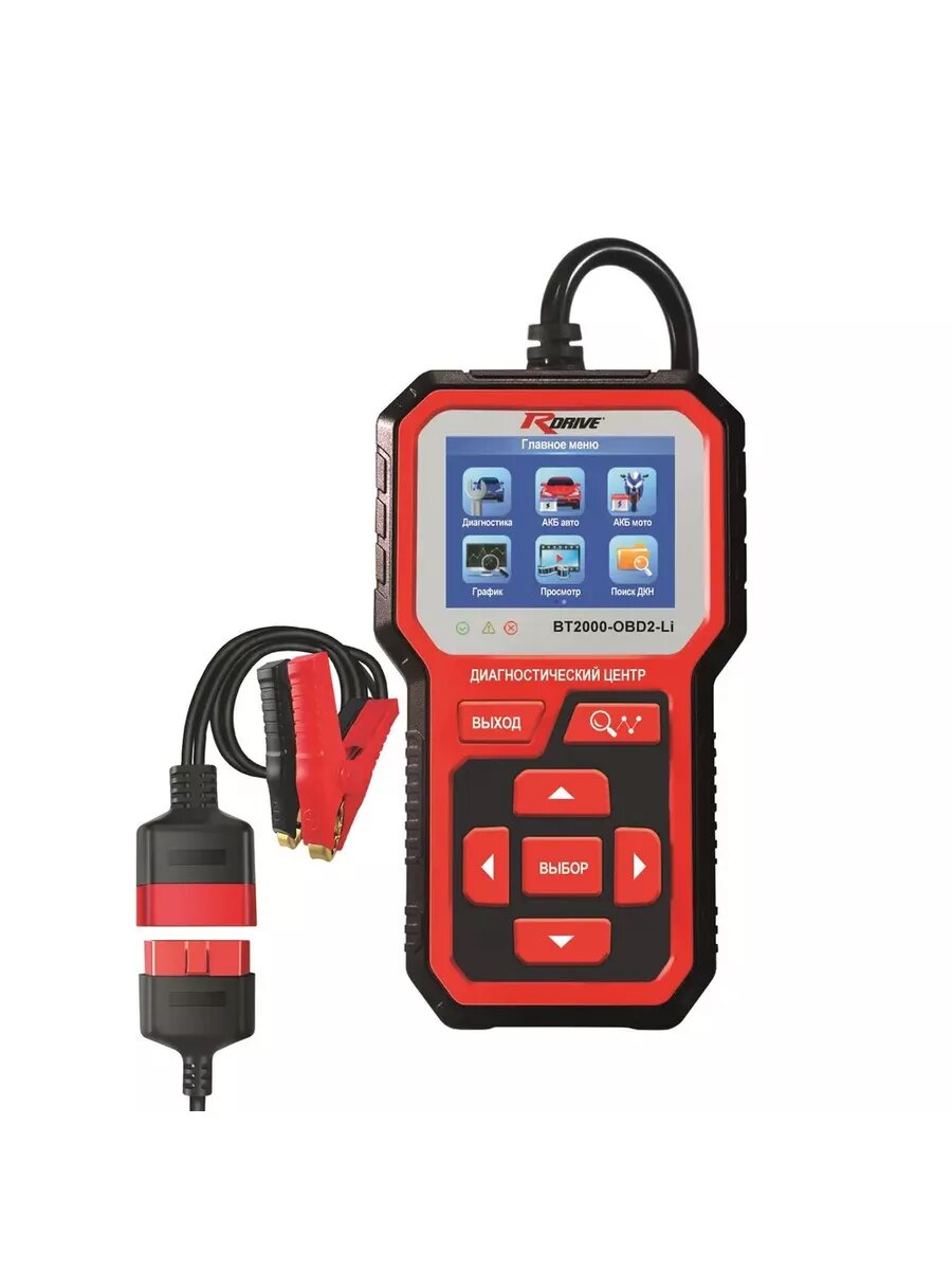 Диагностический центр StartEasy PRO BT2000-OBD2-Li