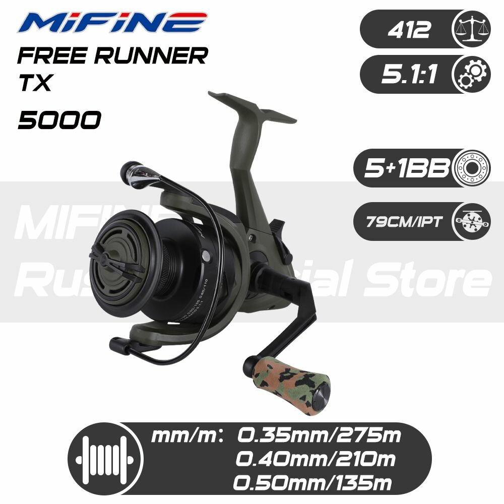 Рыболовная катушка с байтранером MIFINE FREE RUNNER TX 5000B 5+1подшипник (с двойным фрикционом) (5:1.1), для спиннинга, для карповой ловли, для фидерной ловли