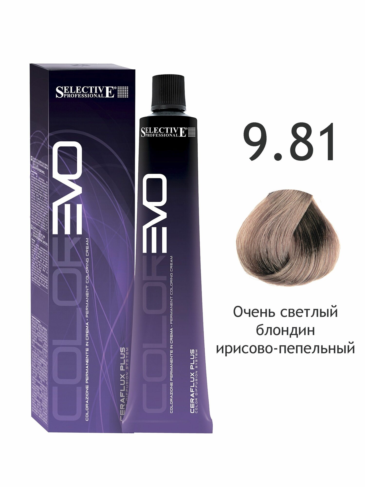 Краска для волос Selective Professional COLOREVO 9.81 очень светлый блондин ирисово-пепельный, 100 мл