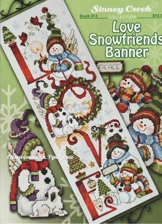 Набор для вышивки крестиком DMC Stoney-513 14CT white aida