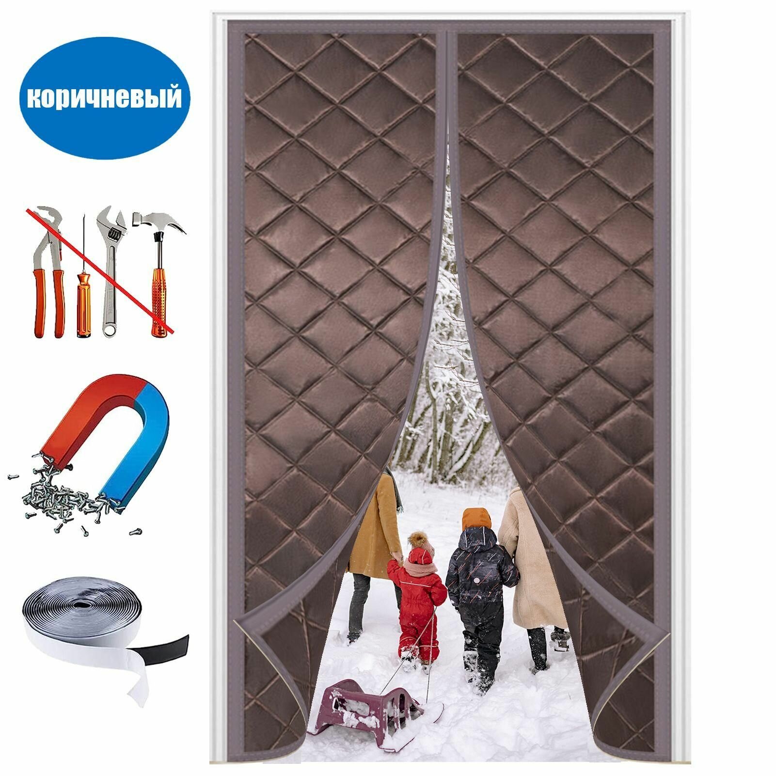 Занавес на Дверь, Магнитная теплоизоляционная дверная завеса, Защита от холода, Ветрозащитный