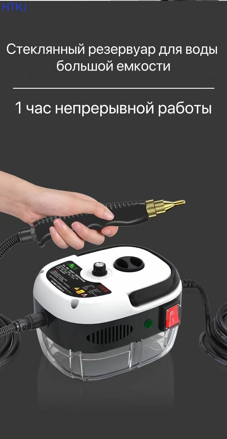 Пароочиститель — фото 1