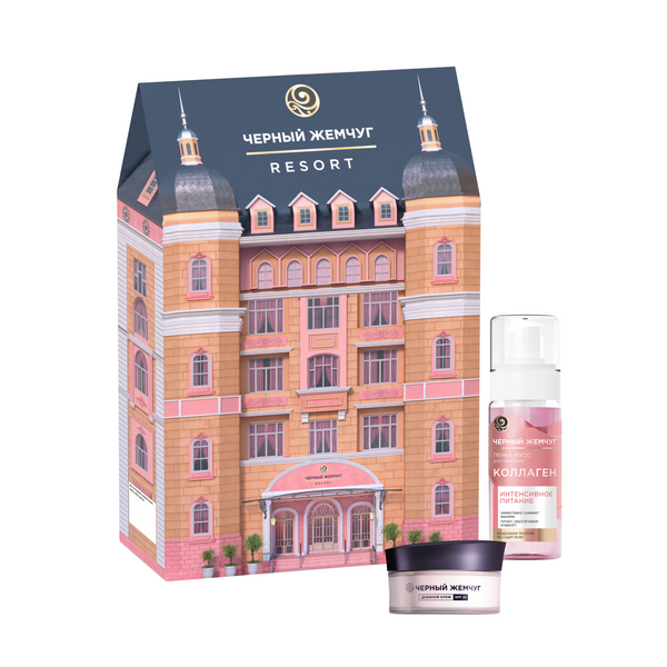 Набор из 3 штук Подарочный набор 2 предмета Черный жемчуг Пенка для умывания 150 мл, крем для лица spf защита 48 мл