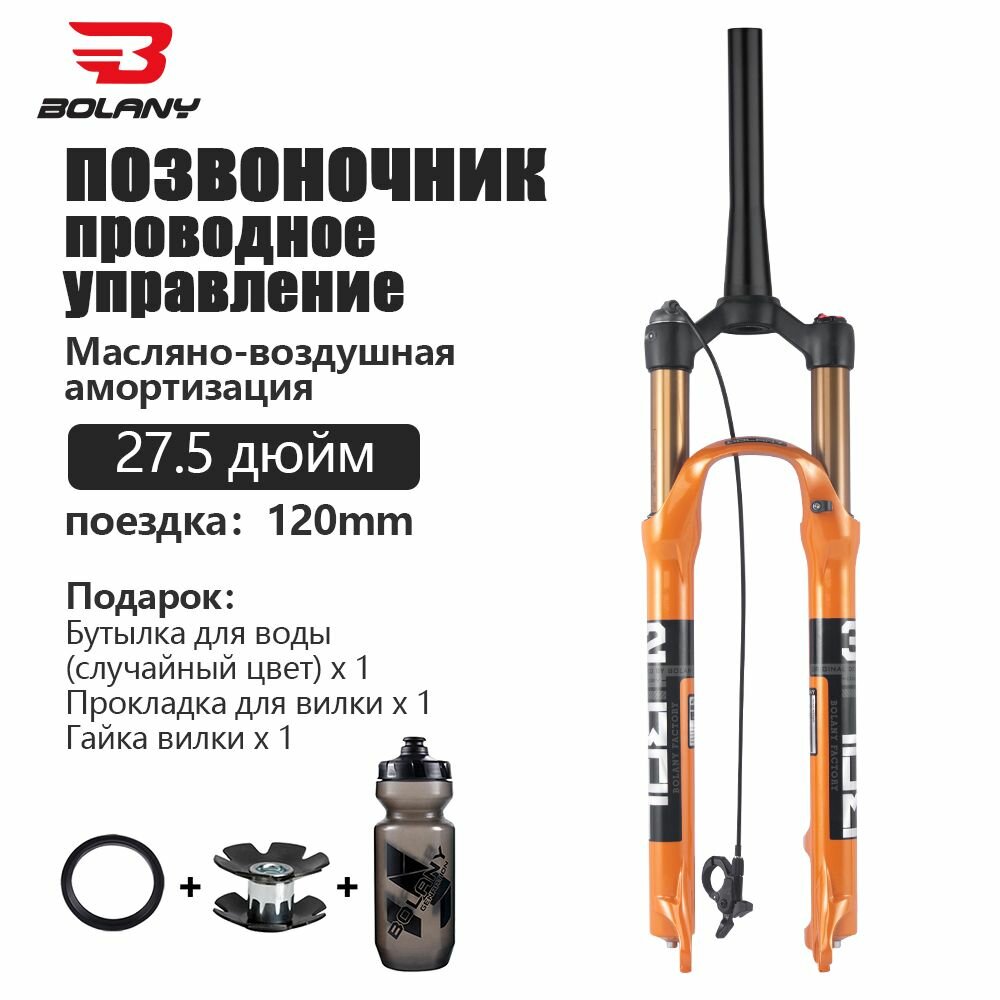 Прочие элементы велосипедного привода