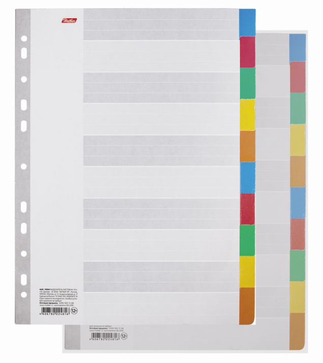 Разделители листов А4 (10 листов 297х225мм) картонные, 10 цветов, HATBER, 4AR_11004(М224816)