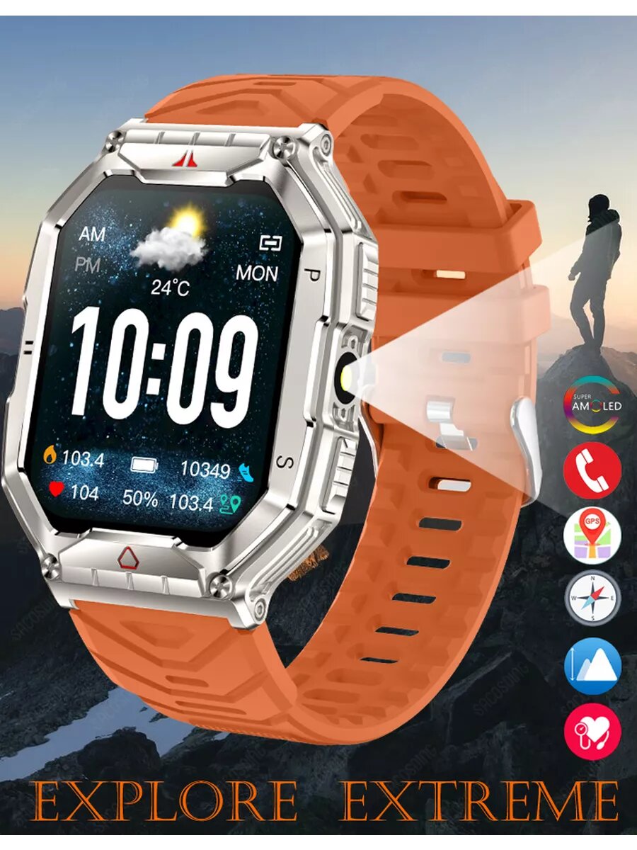 Умные смарт часы smart watch c компасом GPS AMOLED Фонарик