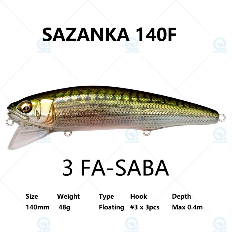 Megabass Sazanka 140F, 48g, 3 FA SABA, плавающая