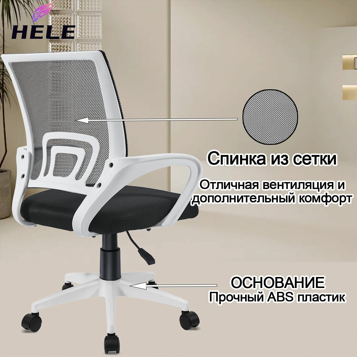 Офисное кресло — фото 1