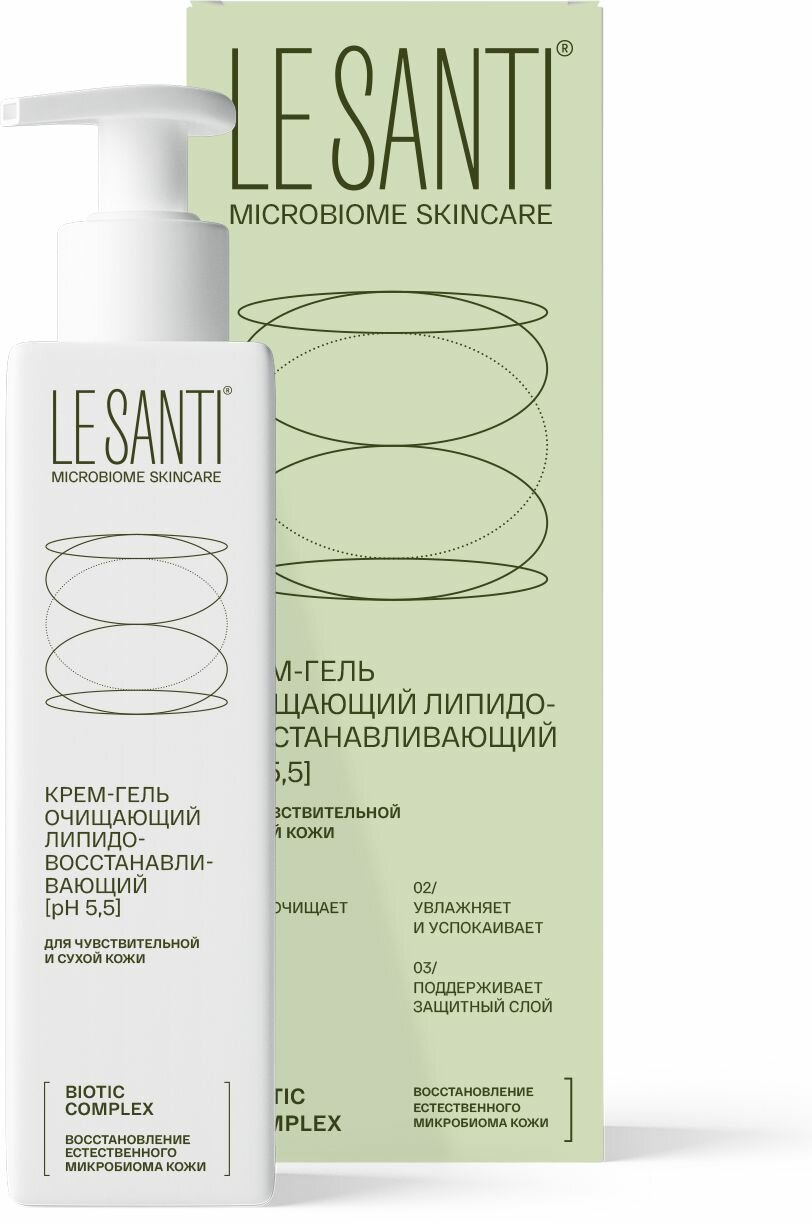 Le Santi / Ле санти крем-гель очищающий липидовосстанавливающий для лица и тела 200 мл