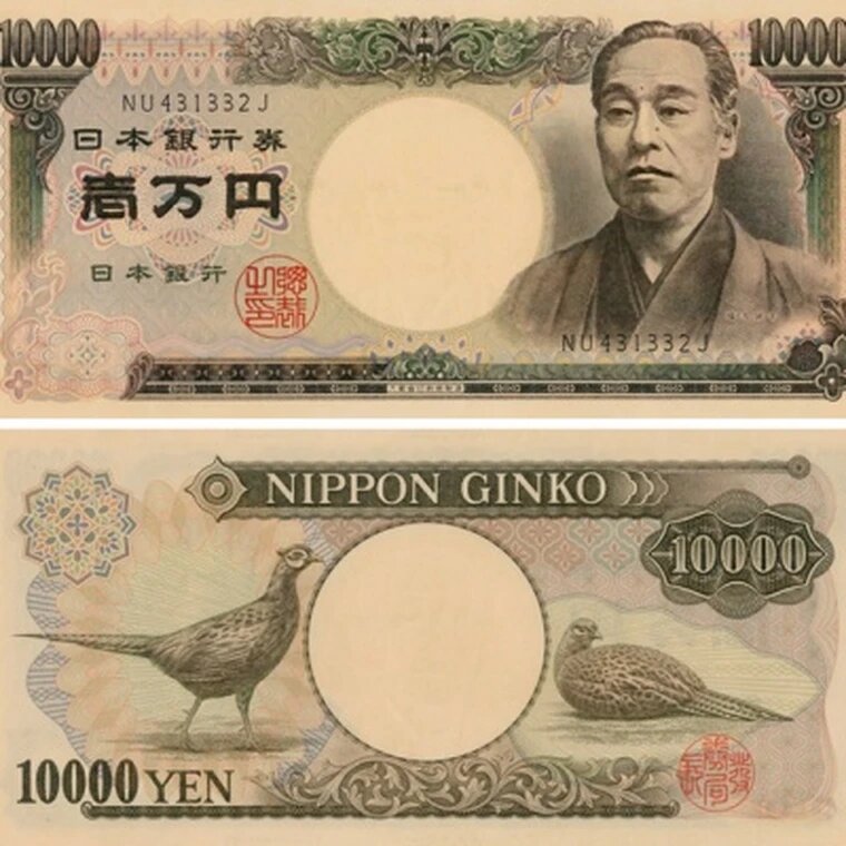 Япония 10000 иен 2004 Nippon Ginco, сувенирная копия, банкноты и купюры редкие коллекционные