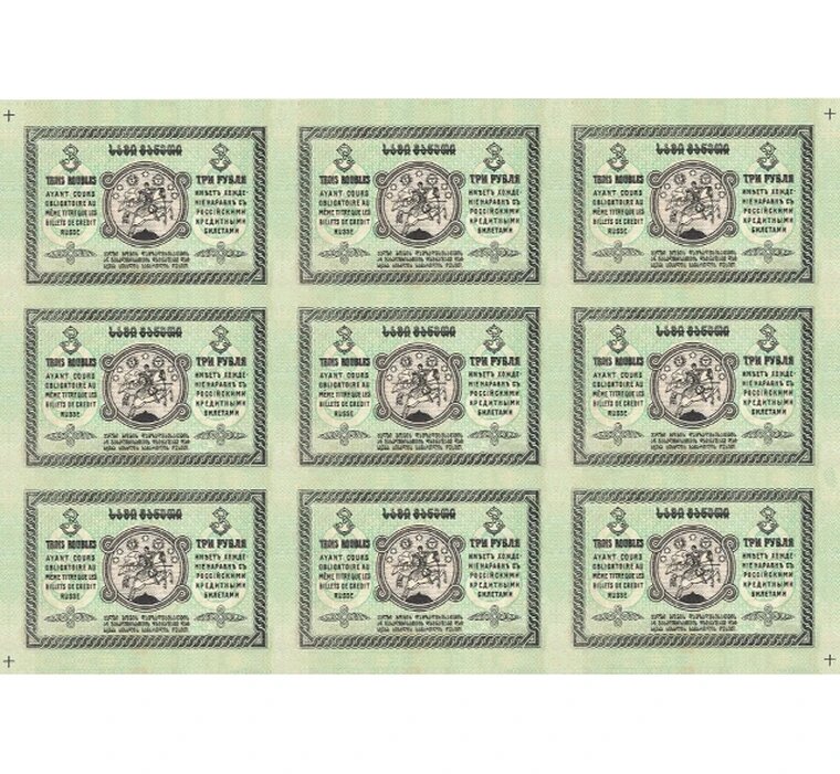 Сцепка бон Грузинской Республики 3 рубля 1919 года сувенирная копия, банкноты и купюры редкие коллекционные