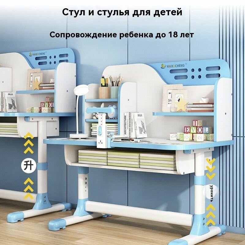 Парта — фото 1