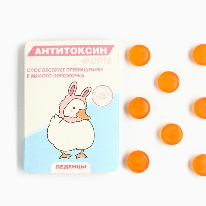 Леденцы в блистере, со вкусом апельсина Антитоксин , 16 г