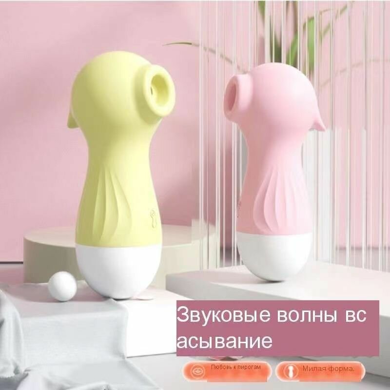 Зажим, стимулятор для сосков