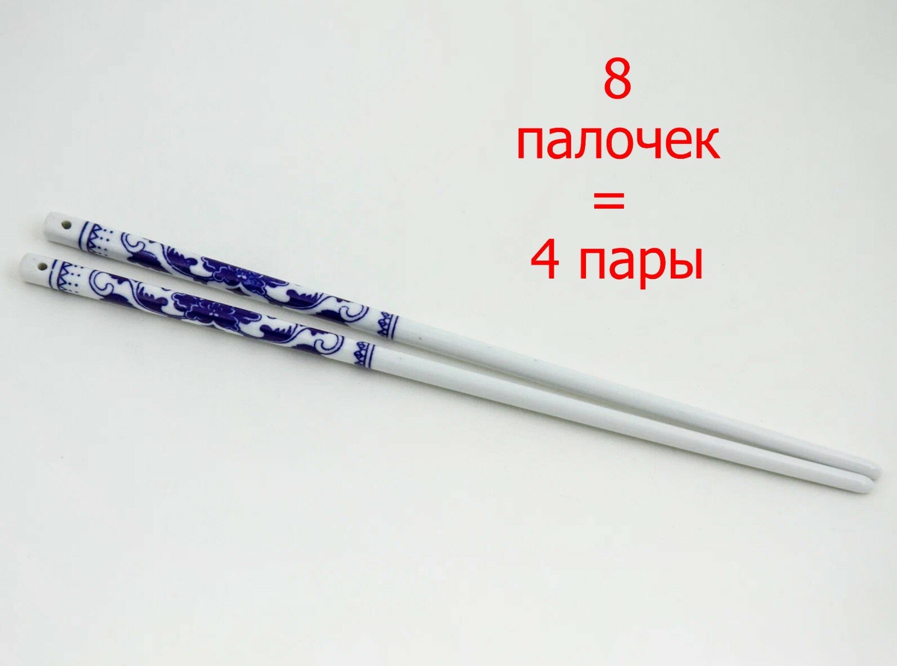 Китайские фарфоровые палочки для еды с рисунком "Пионы", 4 пары, 230 мм
