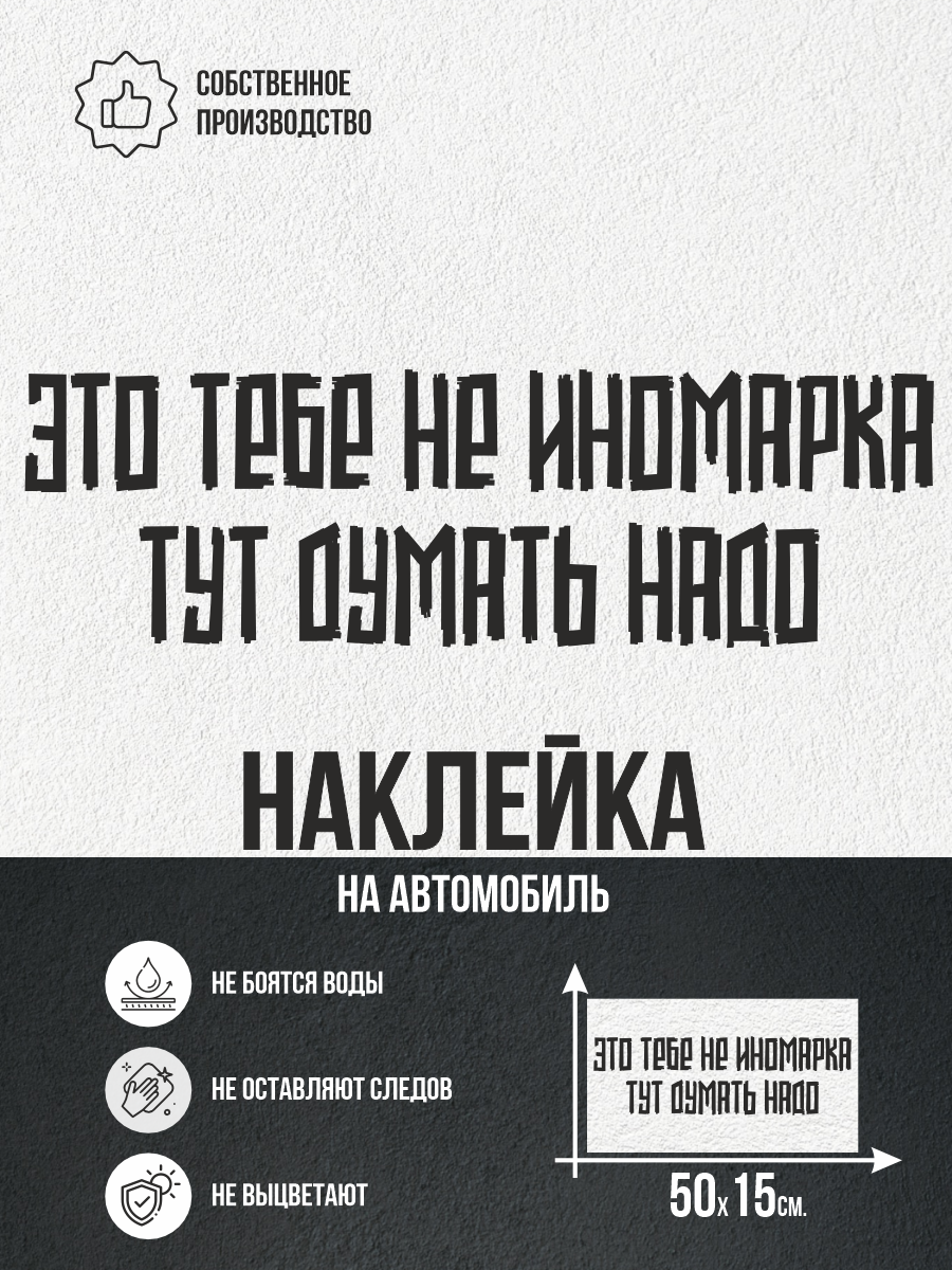 Наклейка на авто Жигули