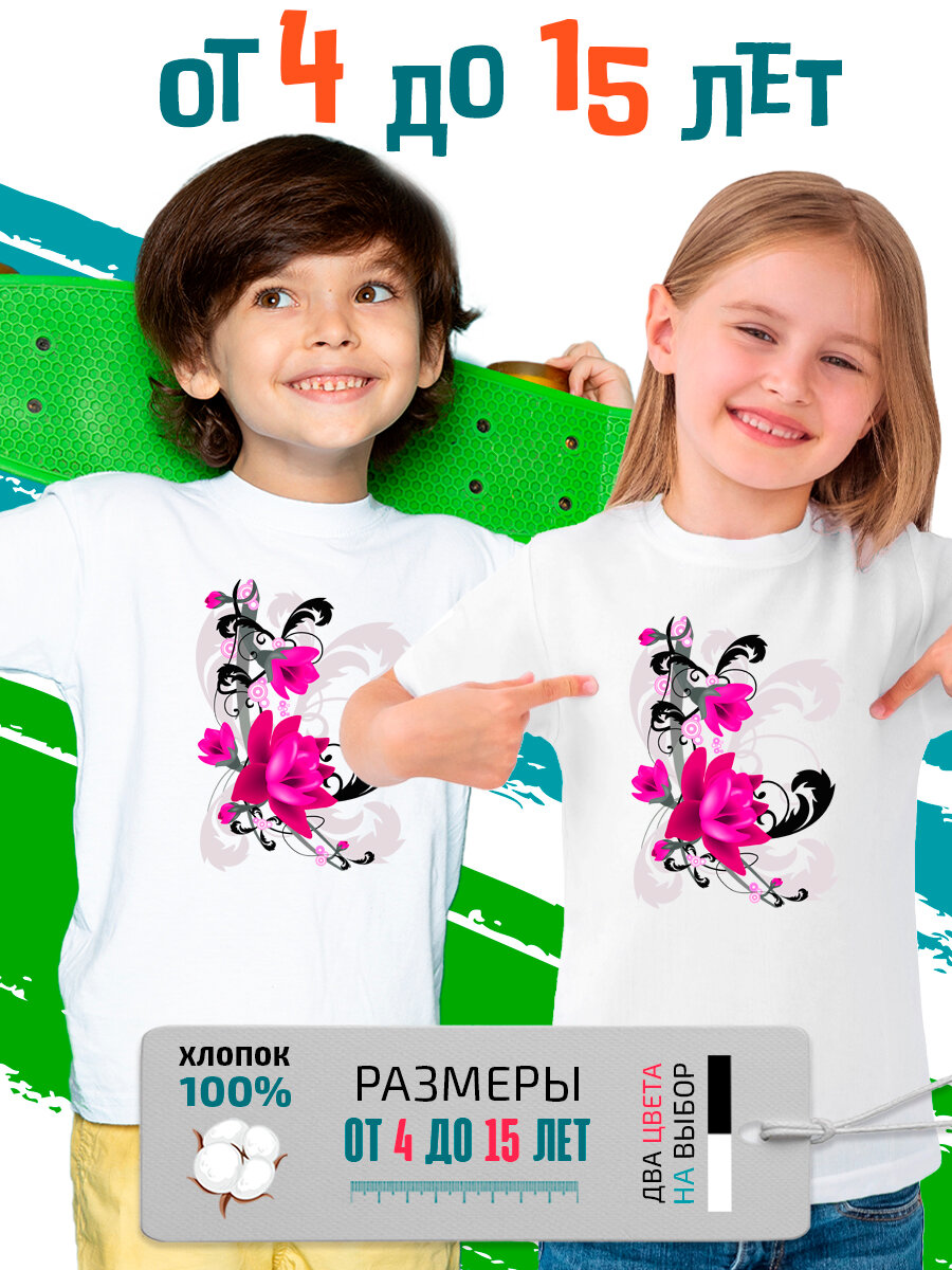 Футболка детская цветы и узоры