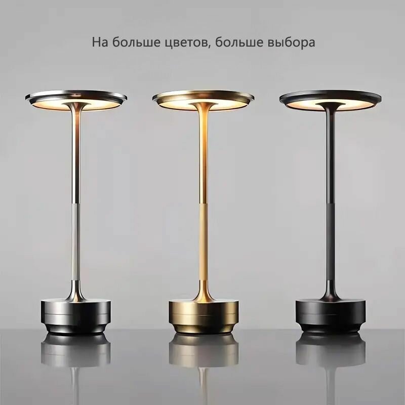 Перезаряжаемая led настольная лампа с сенсорным управлением, беспроводное ночное освещение с USB-зарядкой - идеальное украшение для ресторанов, отелей и спален.