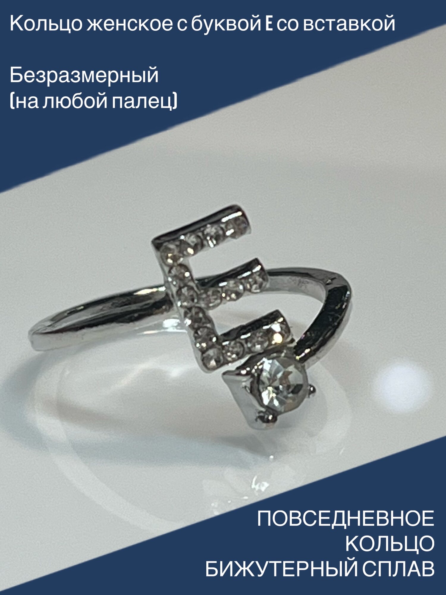 Кольцо, фианит