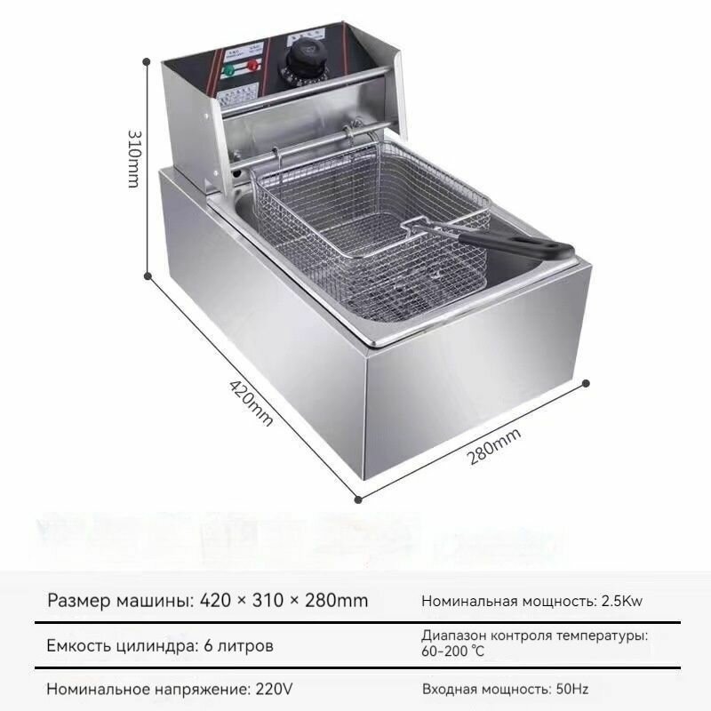 Фритюрница — фото 1
