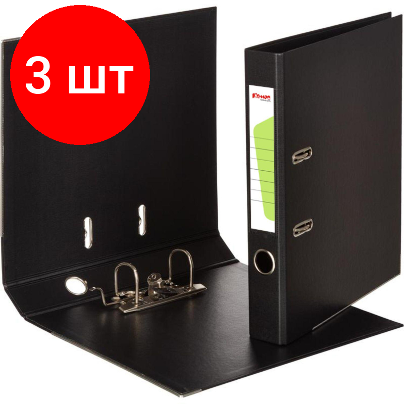 Комплект 3 штук, Папка-регистратор Комус Стандарт 50мм черная, ПБП2, карм. кор, мет. уг