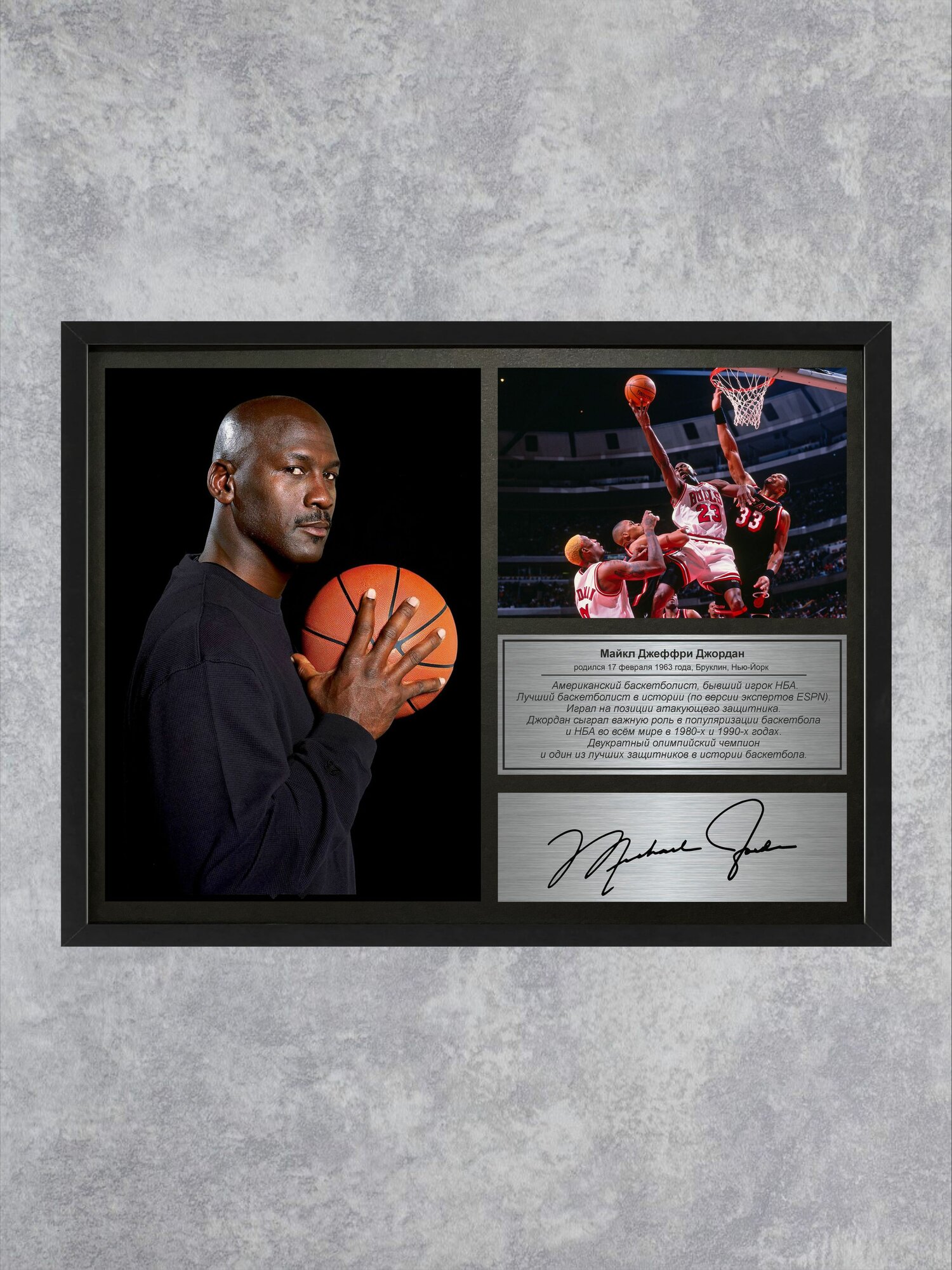 Майкл Джордан картина панно с автографом