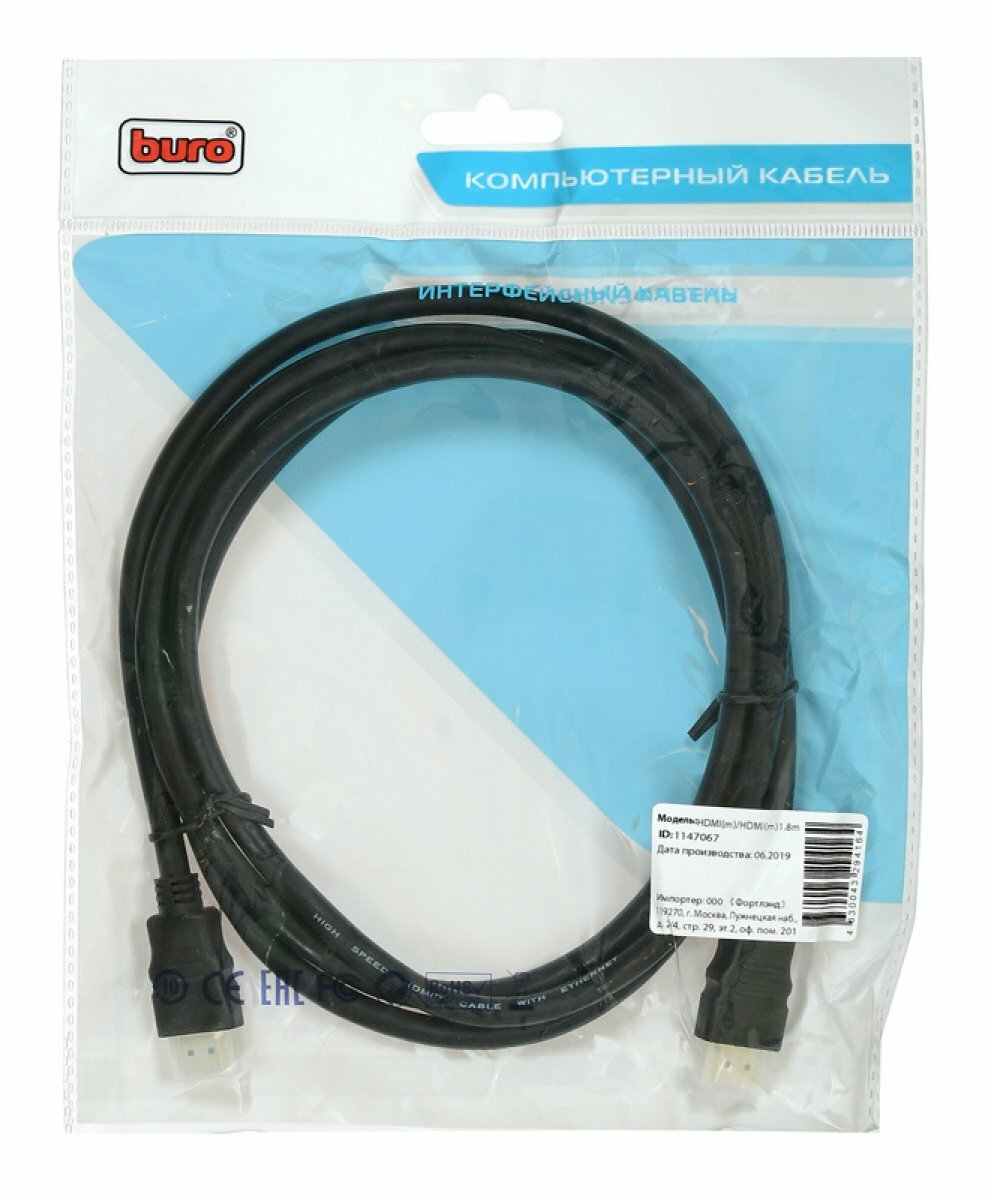 Кабель аудио-видео Buro HDMI 2.0 HDMI (m)/HDMI (m) 1.8м. позолоч. конт. черный (BHP HDMI 2.0-1.8)