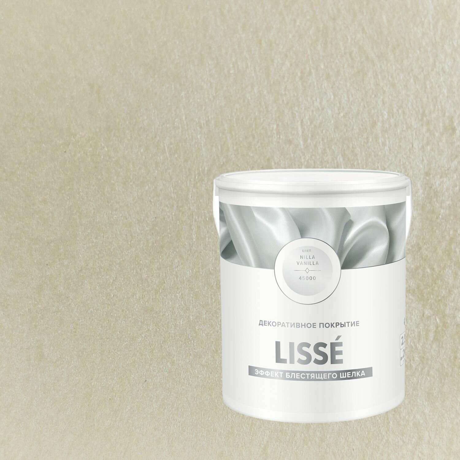 Декоративное покрытие Vincent Decor Lisse (2,5л) 45052