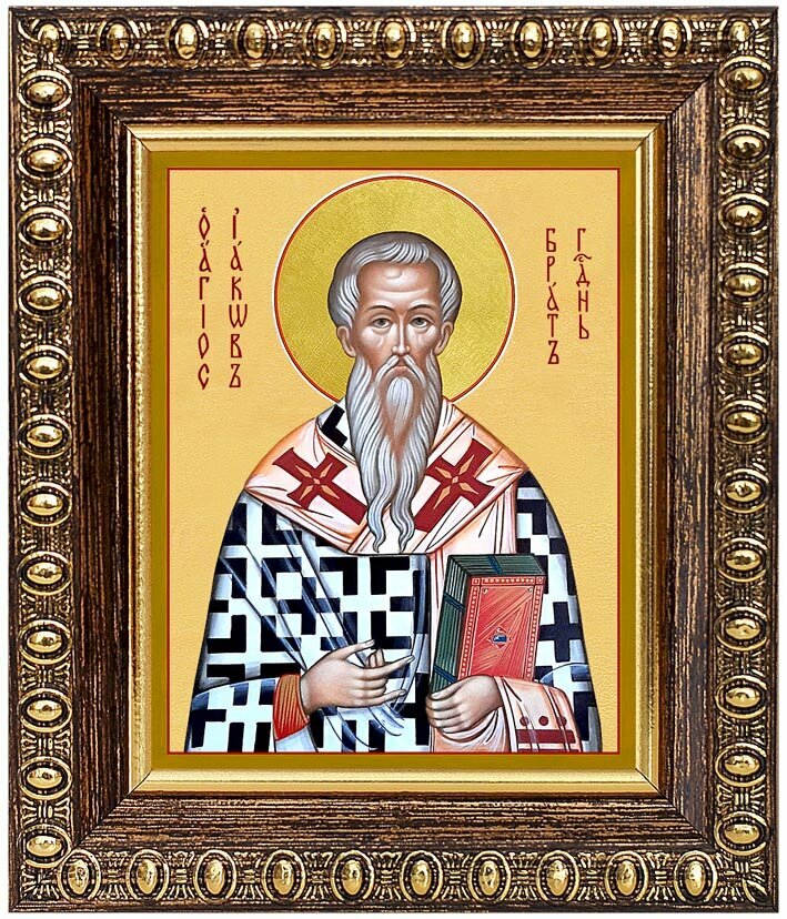 Апостол от 70-ти Иаков, брат Господень, икона в темной пластиковой рамке 8,5*10 см