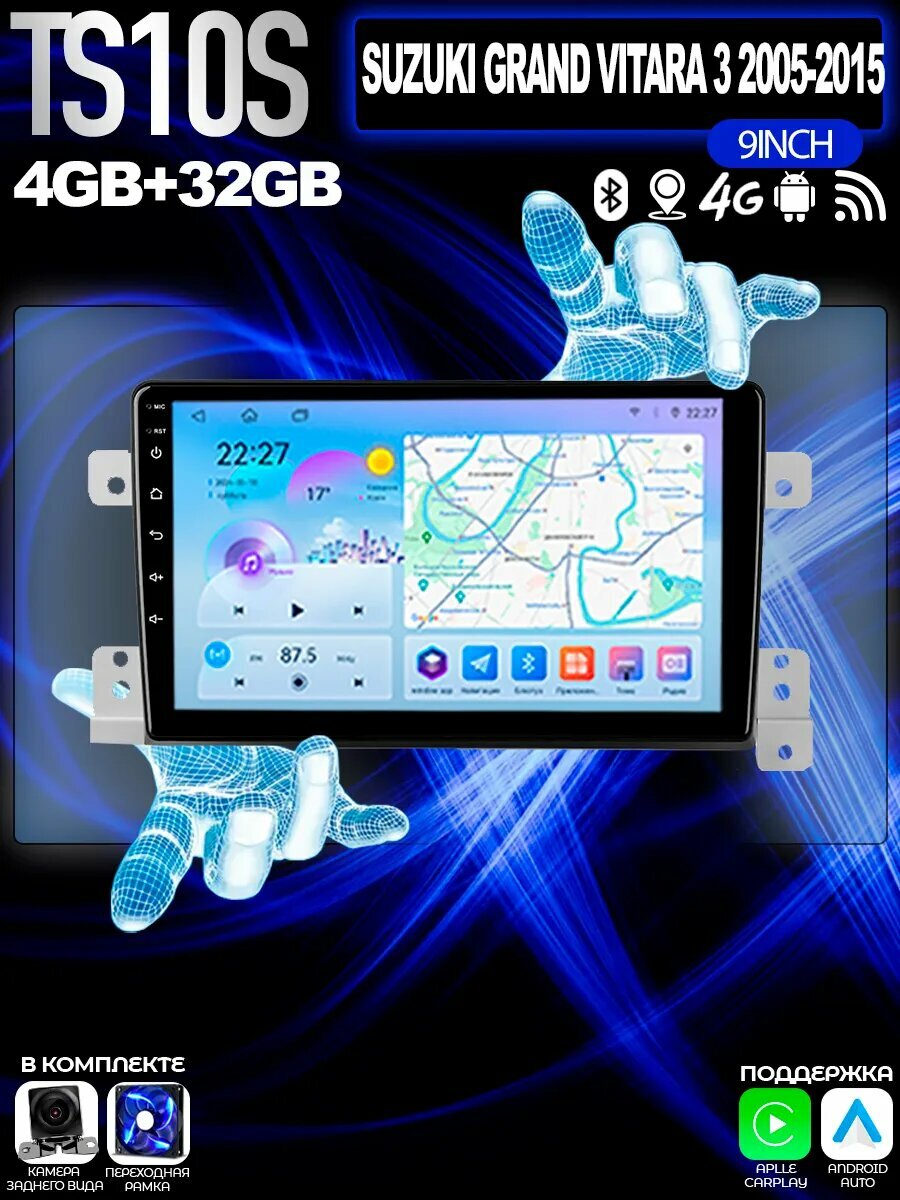 Магнитола Андроид для Suzuki Grand Vitara 3 4Gb+32Gb, Bluetooth, FM/AM, GPS