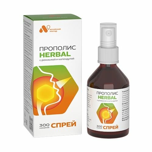 Алтайский нектар Прополис-спрей Herbal 50мл