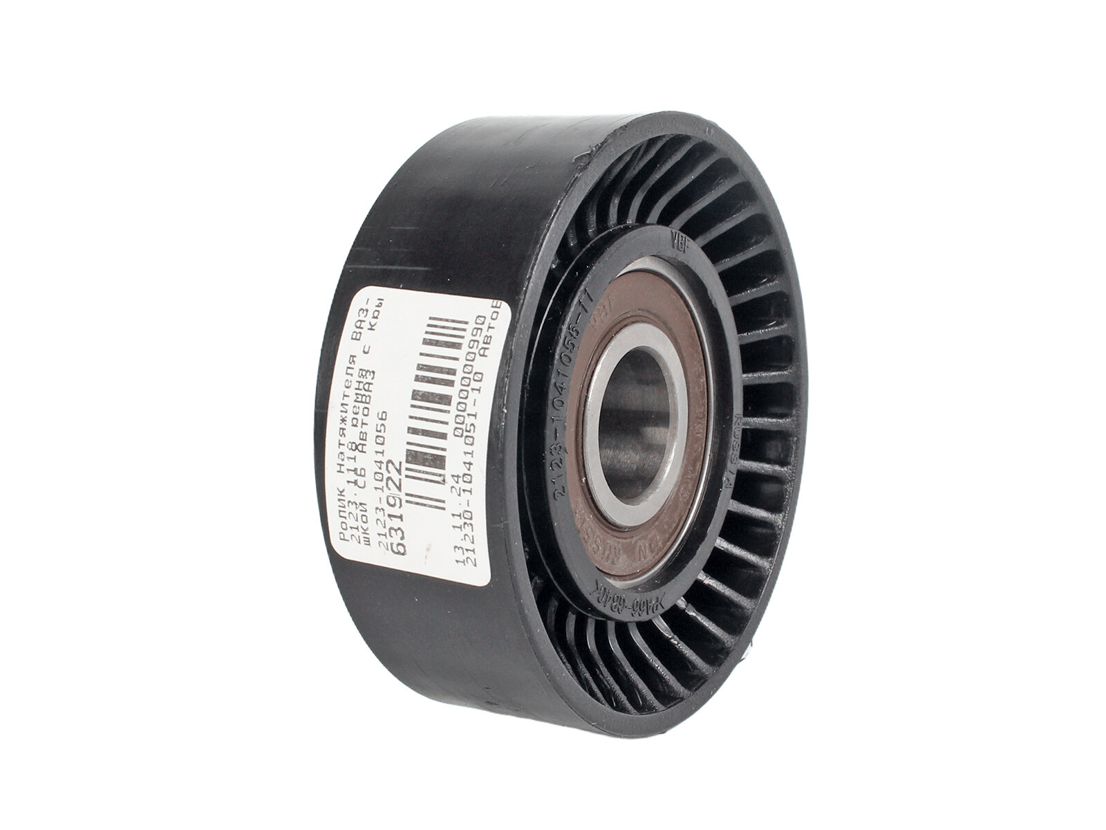 Ролик натяжителя ВАЗ-2123, 1118 ремня с крышкой в сборе АвтоВАЗ