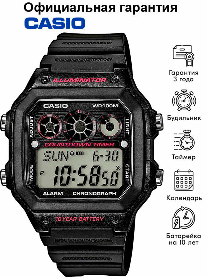 Наручные часы CASIO Collection, черный