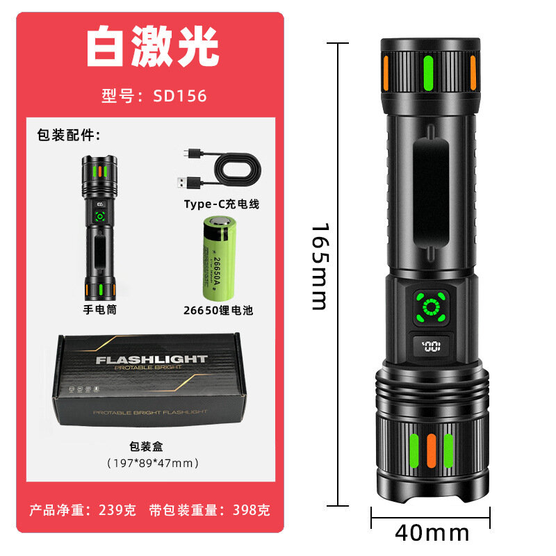 Фонарик 156, с батареей 26650, кабелем для зарядки и подарочной коробкой
