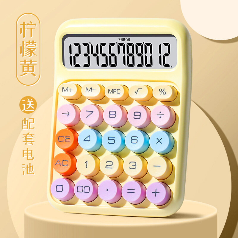 Калькулятор, с лимонно-желтой клавишей, для отправки батареи