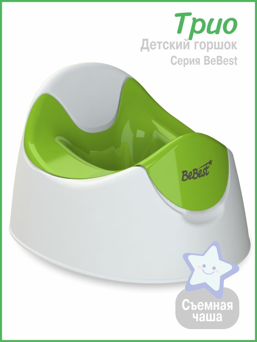 Горшок KidWick Трио, детский, анатомический, бело-зелёный, унисекс
