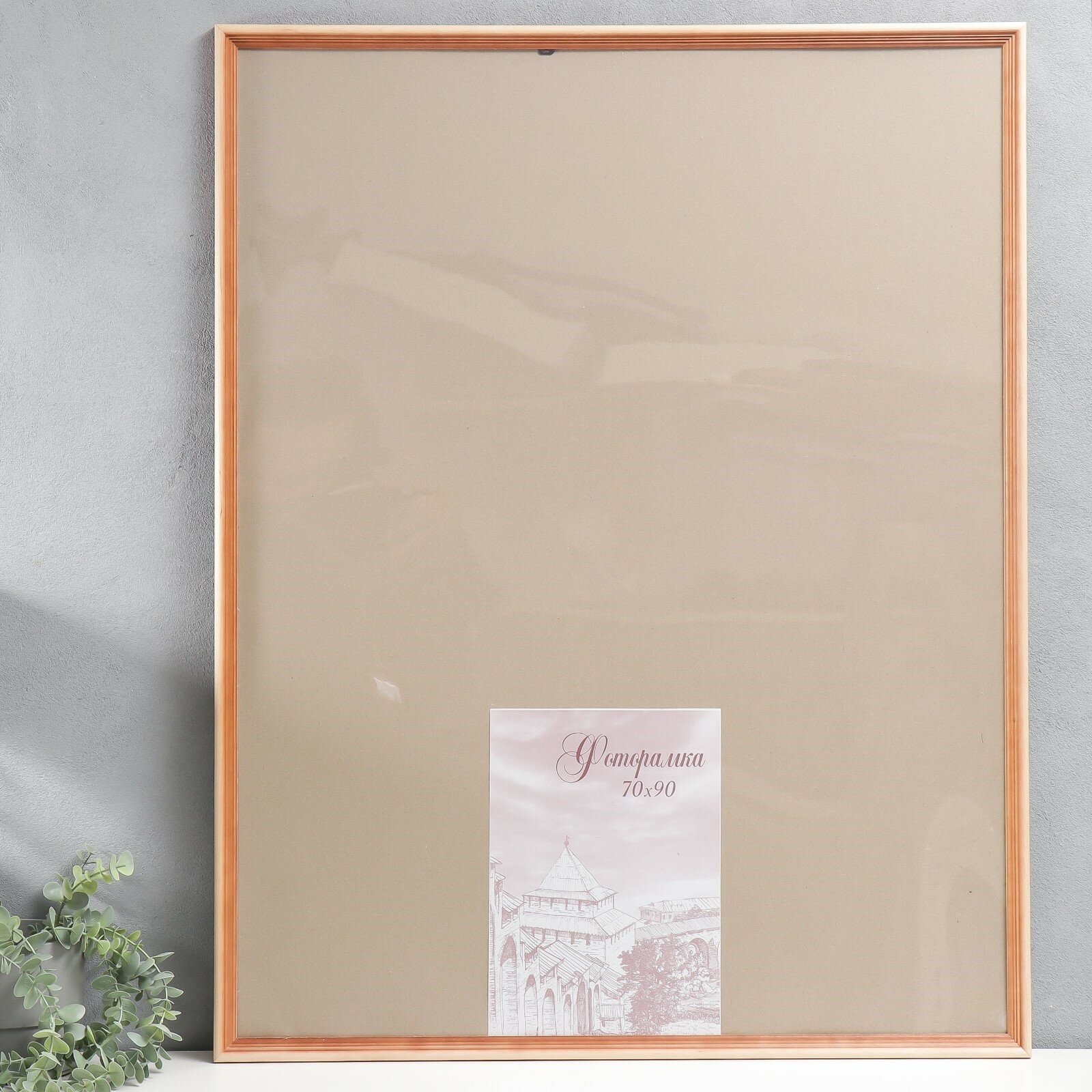 Фоторамка для фото 70×90 см "Bountiful" (пластиковый экран) цвет коричневый