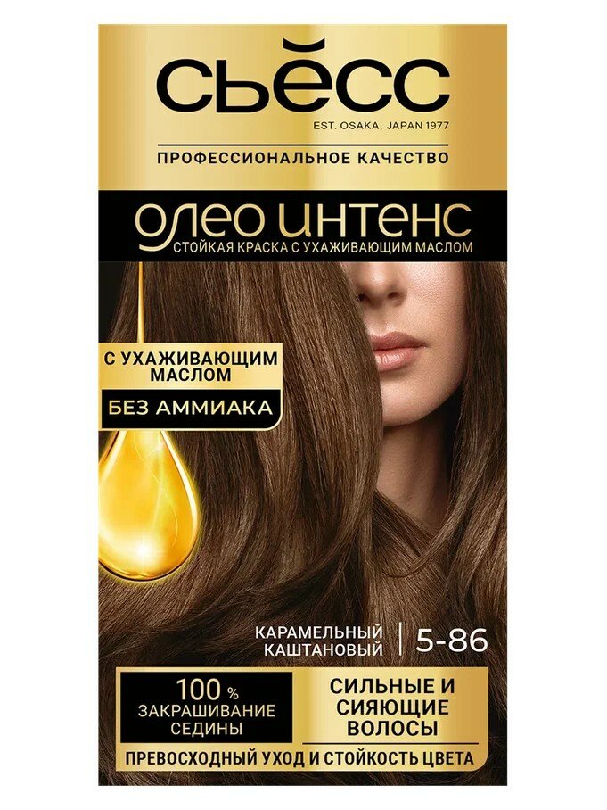 Краска для волос Сьёсс Олео Интенс 5.86 Карамельный каштановый, 120г